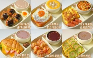 学生早餐吃什么有营养_如何搭配