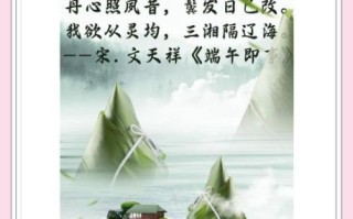 端午节最简单的诗4句是什么_如何快速背诵