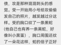 骑蛇难下(双)海棠全文免费阅读_无弹窗最新章节在哪看