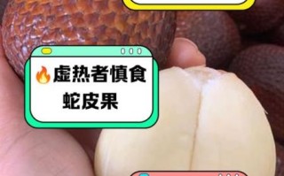 蛇果哪些人不能吃_蛇果禁忌人群有哪些