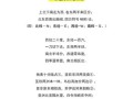 高中地理怎么学_地理知识记忆口诀
