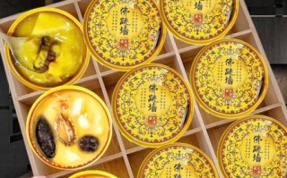 上海佛跳墙是什么菜_佛跳墙上海做法区别