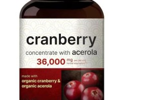 蔓越莓胶囊的功效与作用_蔓越莓胶囊什么时候吃最好