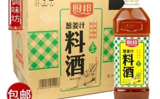 葱姜料酒去腥原理_葱姜料酒怎么用效果最好
