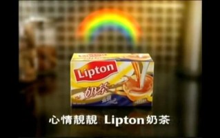 立顿奶茶广告创意亮点_立顿奶茶广告如何打动年轻人