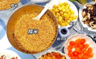 肉粽子怎么做才好吃_肉粽子配料窍门