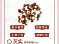 芡实不适宜哪些人吃_芡实禁忌人群有哪些