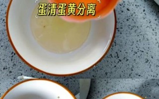蛋挞怎么做_家庭简易蛋挞制作方法