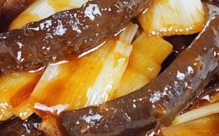 葱烧海参怎么做才入味_海参泡发不腥的秘诀