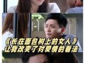 面包树上的女人电视剧_剧情讲了什么
