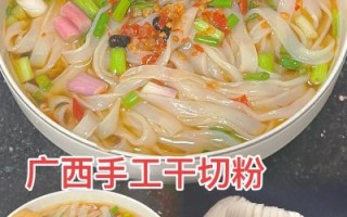 大米粉可以做什么_大米粉的做法大全