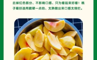 家庭黄桃罐头怎么做_黄桃罐头能保存多久