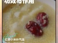 小米跟什么煮粥补血_补血粥怎么煮最营养