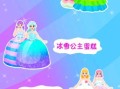 芭比公主做蛋糕游戏怎么玩_芭比公主蛋糕游戏适合几岁孩子