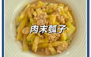 瓠子炒肉怎么做_瓠子炒肉先炒肉还是先炒瓠子