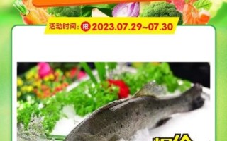 新鲜鲈鱼多少钱一斤_鲈鱼价格今日行情