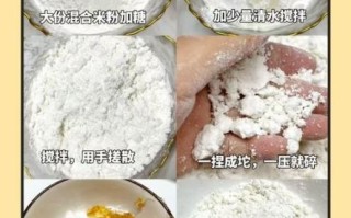 广西桂花糕怎么做_正宗桂花糕配方