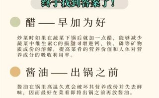 调味品选购指南_如何保存调味料