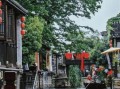 无锡荡口古镇门票价格_荡口古镇一日游攻略