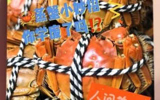 阳澄湖大闸蟹怎么吃_清蒸做法步骤