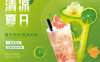 饮料招商代理怎么做_饮料代理加盟哪个品牌好