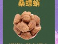 桑螵蛸是什么东西_桑螵蛸的功效与作用
