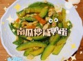 咸鸭蛋炒南瓜怎么做_咸蛋黄南瓜要焯水吗