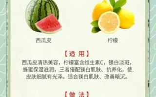 西瓜皮生吃好还是熟吃好_西瓜皮怎么吃最营养