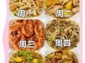 营养晚餐食谱大全家常二人_二人晚餐吃什么健康又简单