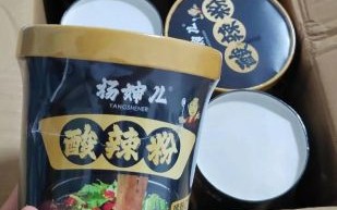 酸辣粉哪个牌子好吃_酸辣粉品牌排行榜前十名