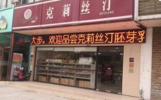 克莉丝汀蛋糕店附近哪里有写作_克莉丝汀蛋糕店附近适合写作的安静咖啡馆