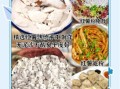 红薯淀粉怎么做_家常做法大全