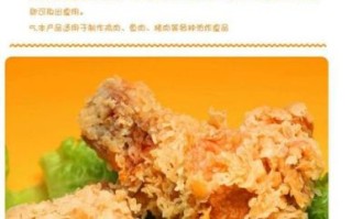 脆皮炸鸡裹粉配方比例_炸鸡裹粉用什么粉最好