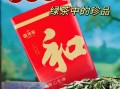 黄山毛峰哪个牌子最正宗_黄山毛峰十大排名怎么选