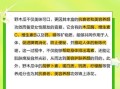 野木瓜果的功效与作用_野木瓜果怎么吃最好