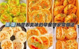 早餐小吃有哪些种类_怎么做才好吃