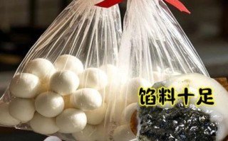 速冻黑芝麻汤圆怎么煮不破皮_速冻黑芝麻汤圆怎么煮好吃 速冻黑芝麻汤圆怎么煮不破皮_速冻黑芝麻汤圆怎么煮好吃