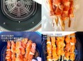 冰冻骨肉相连怎么做_空气炸锅需要几分钟