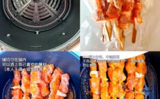 冰冻骨肉相连怎么做_空气炸锅需要几分钟