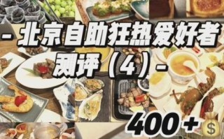 金钱豹自助餐多少钱一位_还能吃到吗