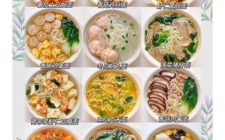 汤面条的做法_汤面条的花样大全