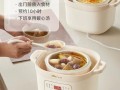 小熊电炖锅怎么用_小熊电炖锅食谱大全
