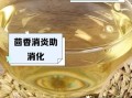 茴香酒有什么功效_茴香酒怎么喝才养生