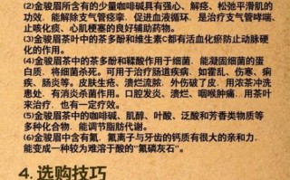 女人喝金骏眉的好处_经期可以喝金骏眉吗