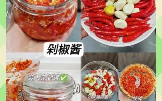 家常辣酱怎么做_辣酱保存多久
