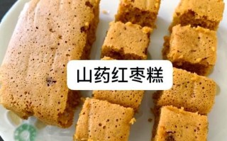 家常红枣糕怎么做_红枣糕蒸还是烤更好吃