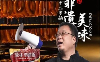 哈尔滨红肠哪家好吃_本地人推荐老店