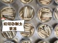 土笋冻原料有哪些_土笋冻用什么虫子做的