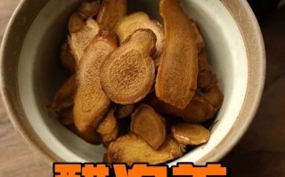 醋泡生姜致癌吗_真相揭秘