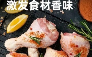 奥尔良烤翅调料配方怎么做_家庭版比例是多少